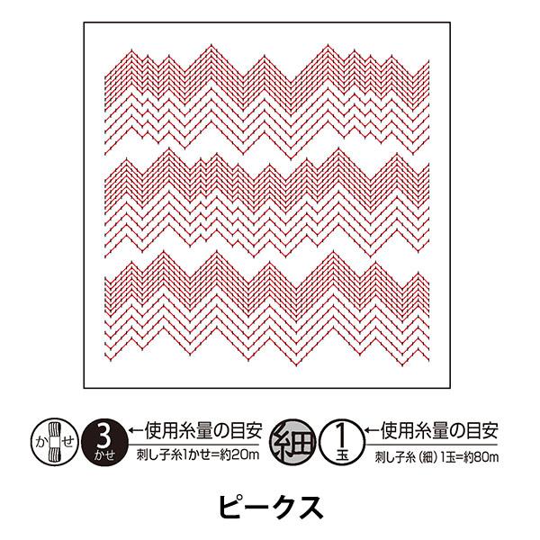 「Sashiko Textile lab」刺し子テキスタイルラボ刺し子作家AYUFISH int.さんデザインの刺し子花ふきんキットです。模様刺し、一目刺し、くぐり刺しの技法で、伝統柄とは違った、モダンテキスタイルな刺し子模様をお楽しみいた...