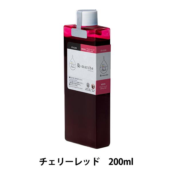 「染-marche」は糸を液体染料を入れた専用のペンで染める糸染めブランド。誰でも簡単に楽しく「糸染め」をお楽しみいただけます。「染-marche」専用液体染料。イージーライナー(362-21-007)を使って水で染めるから面倒な温度管理は...