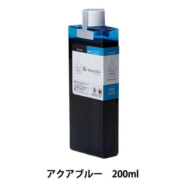 「染-marche」は糸を液体染料を入れた専用のペンで染める糸染めブランド。誰でも簡単に楽しく「糸染め」をお楽しみいただけます。「染-marche」専用液体染料。イージーライナー(362-21-007)を使って水で染めるから面倒な温度管理は...