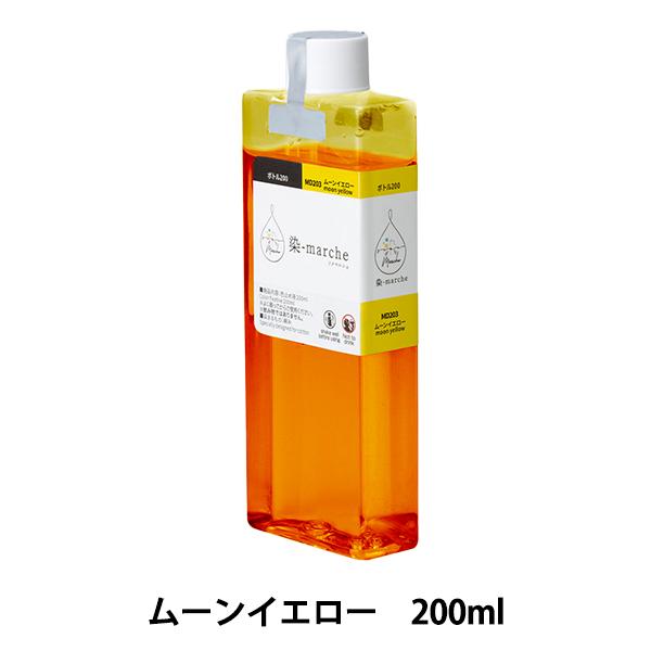 「染-marche」は糸を液体染料を入れた専用のペンで染める糸染めブランド。誰でも簡単に楽しく「糸染め」をお楽しみいただけます。「染-marche」専用液体染料。イージーライナー(362-21-007)を使って水で染めるから面倒な温度管理は...