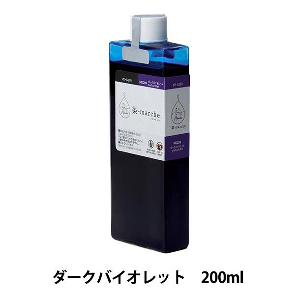 「染-marche」は糸を液体染料を入れた専用のペンで染める糸染めブランド。誰でも簡単に楽しく「糸染め」をお楽しみいただけます。「染-marche」専用液体染料。イージーライナー(362-21-007)を使って水で染めるから面倒な温度管理は...