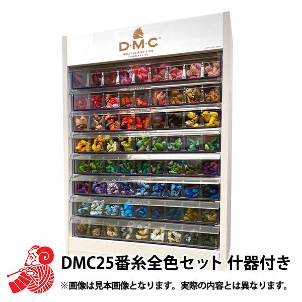 25番刺しゅう糸の全500色(各色1束)と、オリジナルケースが付いてきます。エジプトの最高級長繊維コットン100%で作られた刺しゅう糸です。輝くような艶があり洗っても色落ちしにくく、光線に対しての耐久性により美しさを長持ちさせます。全500...