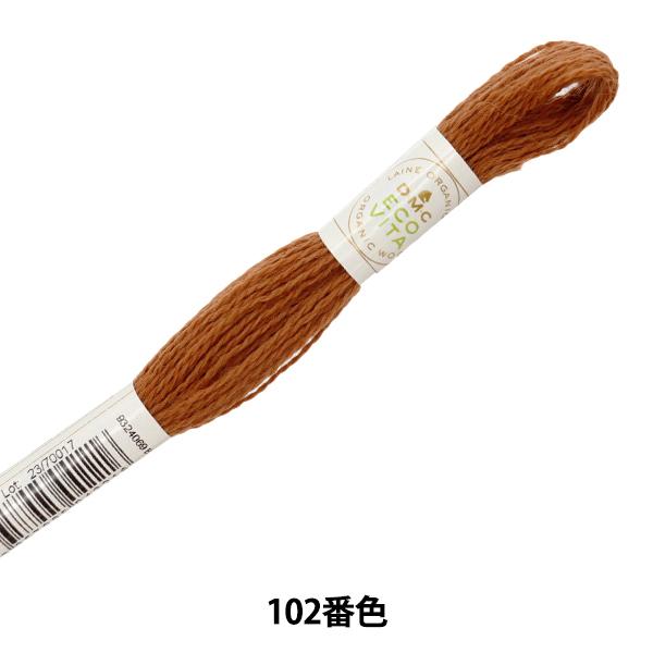 オーガニックメリノウールを素材に使用し、天然染色により豊かで多様なカラーパレットを実現しています。均一な厚さと緩やかなねじれにより、手刺繍、クロスステッチ、編み物、織り、繕い、パンチニードルに最適。耐久性のある柔らかい糸は、扱いやすく、ステ...