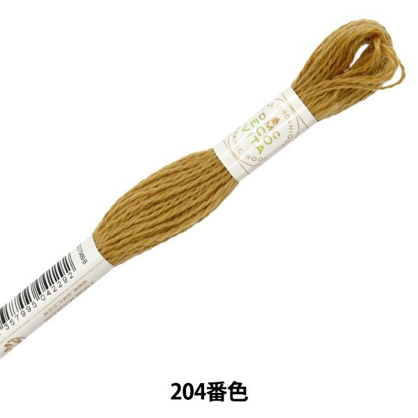 オーガニックメリノウールを素材に使用し、天然染色により豊かで多様なカラーパレットを実現しています。均一な厚さと緩やかなねじれにより、手刺繍、クロスステッチ、編み物、織り、繕い、パンチニードルに最適。耐久性のある柔らかい糸は、扱いやすく、ステ...