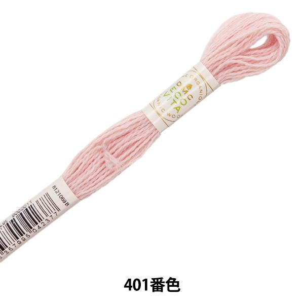 オーガニックメリノウールを素材に使用し、天然染色により豊かで多様なカラーパレットを実現しています。均一な厚さと緩やかなねじれにより、手刺繍、クロスステッチ、編み物、織り、繕い、パンチニードルに最適。耐久性のある柔らかい糸は、扱いやすく、ステ...