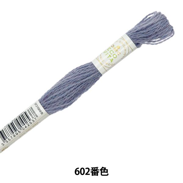 オーガニックメリノウールを素材に使用し、天然染色により豊かで多様なカラーパレットを実現しています。均一な厚さと緩やかなねじれにより、手刺繍、クロスステッチ、編み物、織り、繕い、パンチニードルに最適。耐久性のある柔らかい糸は、扱いやすく、ステ...