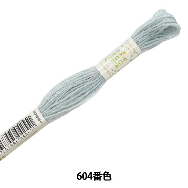 オーガニックメリノウールを素材に使用し、天然染色により豊かで多様なカラーパレットを実現しています。均一な厚さと緩やかなねじれにより、手刺繍、クロスステッチ、編み物、織り、繕い、パンチニードルに最適。耐久性のある柔らかい糸は、扱いやすく、ステ...