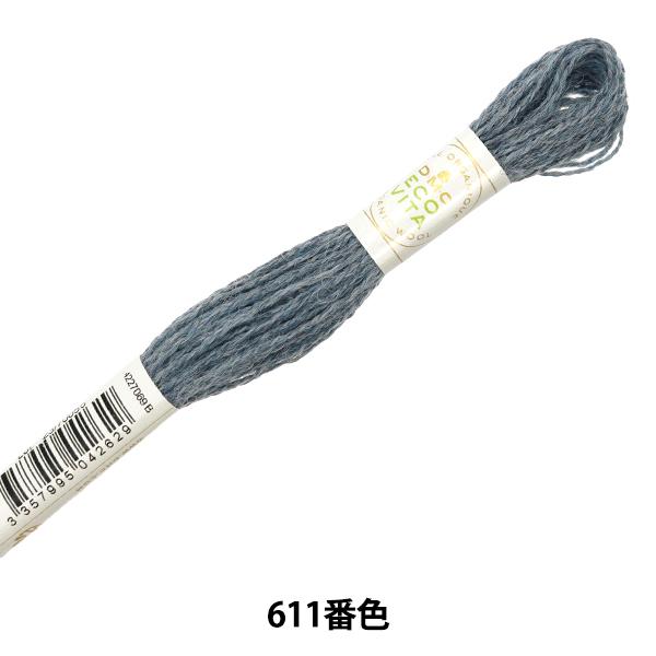 オーガニックメリノウールを素材に使用し、天然染色により豊かで多様なカラーパレットを実現しています。均一な厚さと緩やかなねじれにより、手刺繍、クロスステッチ、編み物、織り、繕い、パンチニードルに最適。耐久性のある柔らかい糸は、扱いやすく、ステ...