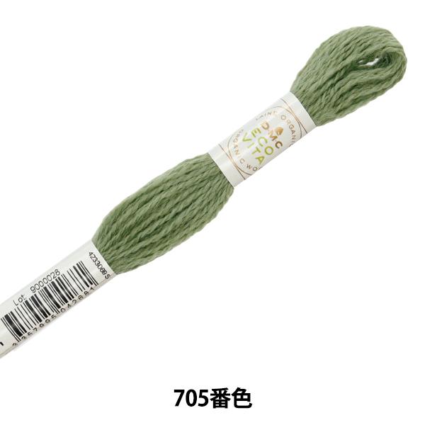 オーガニックメリノウールを素材に使用し、天然染色により豊かで多様なカラーパレットを実現しています。均一な厚さと緩やかなねじれにより、手刺繍、クロスステッチ、編み物、織り、繕い、パンチニードルに最適。耐久性のある柔らかい糸は、扱いやすく、ステ...