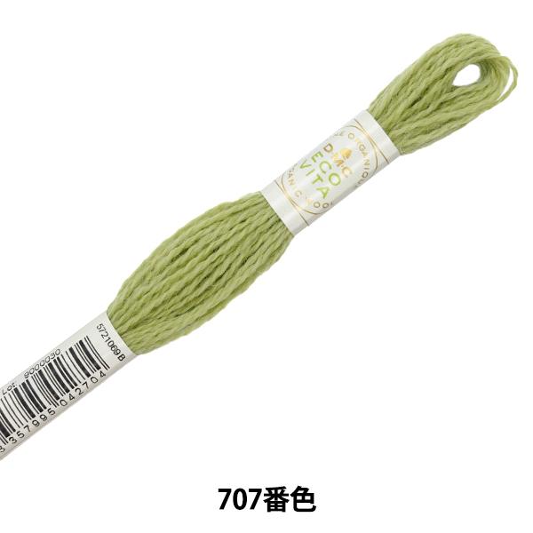 オーガニックメリノウールを素材に使用し、天然染色により豊かで多様なカラーパレットを実現しています。均一な厚さと緩やかなねじれにより、手刺繍、クロスステッチ、編み物、織り、繕い、パンチニードルに最適。耐久性のある柔らかい糸は、扱いやすく、ステ...