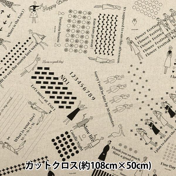 「100人100様のものづくり」を コンセプトとした『刺しゅうやペンで スタイリングできる”ぬりえ” みたいなファブリック』図案がすでにプリントされている、フリーステッチ用綿麻キャンバスです。お求めやすいカットクロスサイズです。プリントされ...
