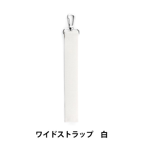 推したい気持ちやフレーズをクロスステッチで表現するための、クロスステッチ専用のストラップツールです。あなたの推しを自由にデザインしてみよう!表紙裏には実寸大方眼付き。バッグチャームやハンドストラップとしてご活用いただけます。[ししゅう 刺繍...