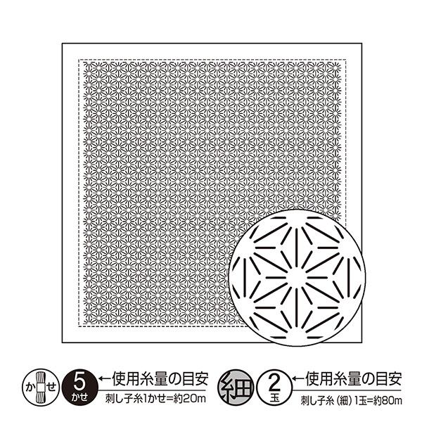 お好きな柄と糸を組み合わせたい方に最適な布パックです。別売りの糸をお好みで選んでオリジナルの花ふきんをお作りいただけます。【一目刺し】1枚で黙々と楽しめます!※図案は水で消えます。仕立て済みではありません。※糸はパックに含まれません。[刺繍...