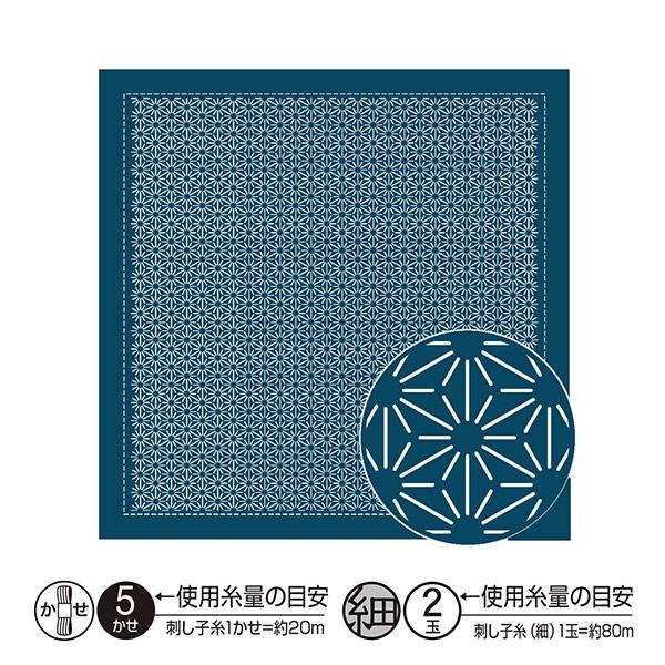 お好きな柄と糸を組み合わせたい方に最適な布パックです。別売りの糸をお好みで選んでオリジナルの花ふきんをお作りいただけます。【一目刺し】1枚で黙々と楽しめます!※図案は水で消えます。仕立て済みではありません。※糸はパックに含まれません。[刺繍...