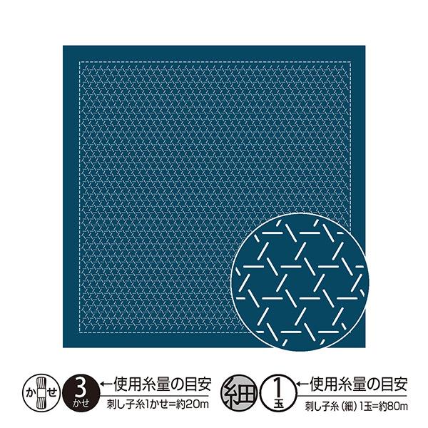 お好きな柄と糸を組み合わせたい方に最適な布パックです。別売りの糸をお好みで選んでオリジナルの花ふきんをお作りいただけます。【一目刺し】1枚で黙々と楽しめます!※図案は水で消えます。仕立て済みではありません。※糸はパックに含まれません。[刺繍...