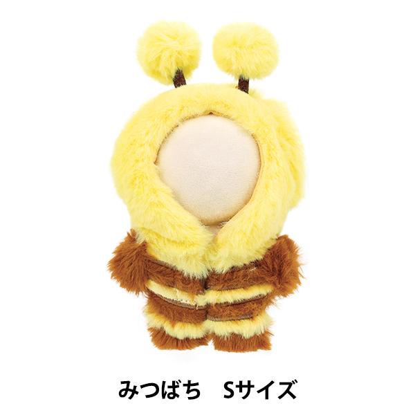 ふわふわ毛足のボア素材でできた、ミツバチのぬいぐるみ用着ぐるみです!マジックテープで簡単に着せることができます。お気に入りのぬいにいかがですか?[mon petite atelier ぬいぐるみの洋服屋さん ヌイグルミ マスコット 人形 パ...