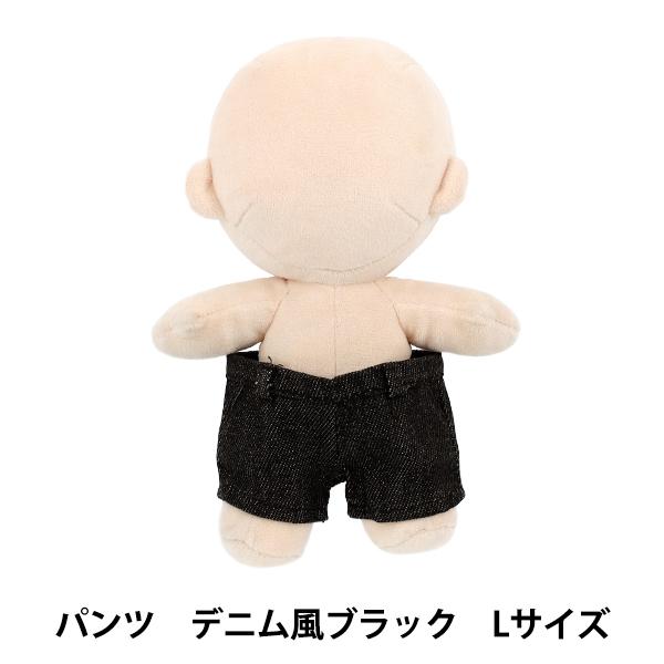 ぬいぐるみ用の短パン。パンツにはポケットやベルト通しもデザインされ本格的で、簡単に着せることができます。お気に入りのぬいにいかがですか?[mon petite atelier ぬいぐるみの洋服屋さん ヌイグルミ マスコット 人形 パペット ...