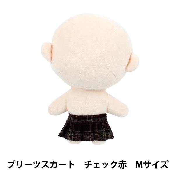 ぬいぐるみ用のプリーツスカート。お洋服のコーディネイトを楽しめるスカートで、簡単に着せることができます。お気に入りのぬいにいかがですか?[mon petite atelier ぬいぐるみの洋服屋さん ヌイグルミ マスコット 人形 パペット ...