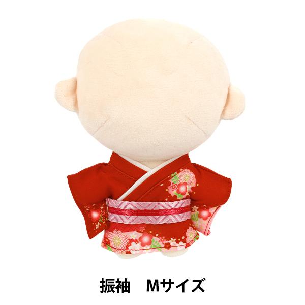 ぬいぐるみ用の赤い振袖とピンクの帯のセットです。お正月や成人式などのぬいの衣装に。お気に入りのぬいにいかがですか?[mon petite atelier ぬいぐるみの洋服屋さん ヌイグルミ マスコット 人形 パペット ぬい活 縫い活 推し活...