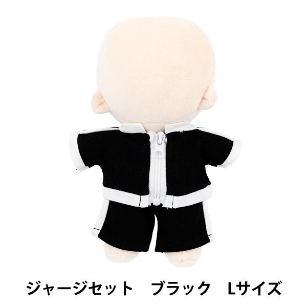 ぬいぐるみ用のジャージセット。ラインの入った上下セットのジャージです。お気に入りのぬいにいかがですか?[mon petit atelier ぬいぐるみの洋服屋さん ヌイグルミ ぬい活 ぬい服 ぬいぐるみ服 マスコット 人形 パペット 縫い活...