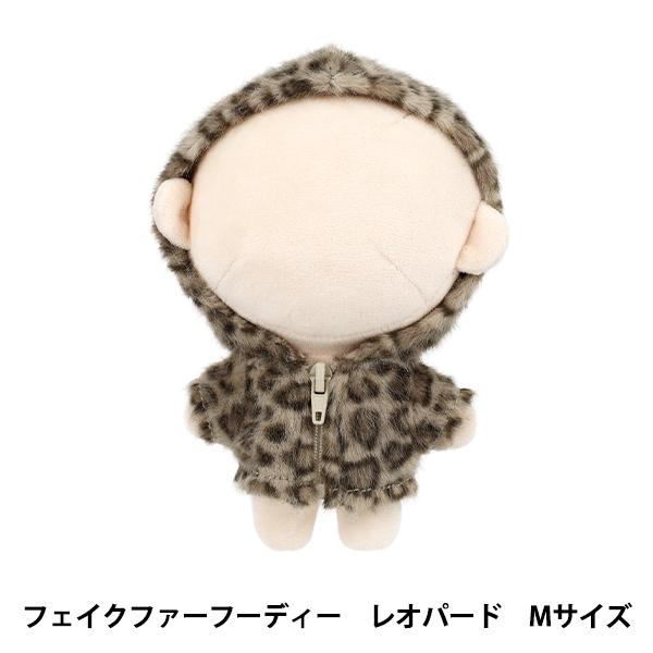 ぬいぐるみ用のフェイクファーフーディです。ぬいぐるみサイズレオバード柄のフーディ。お気に入りのぬいにいかがですか?[mon petit atelier ぬいぐるみの洋服屋さん ヌイグルミ ぬい活 ぬい服 ぬいぐるみ服 マスコット 人形 パペ...