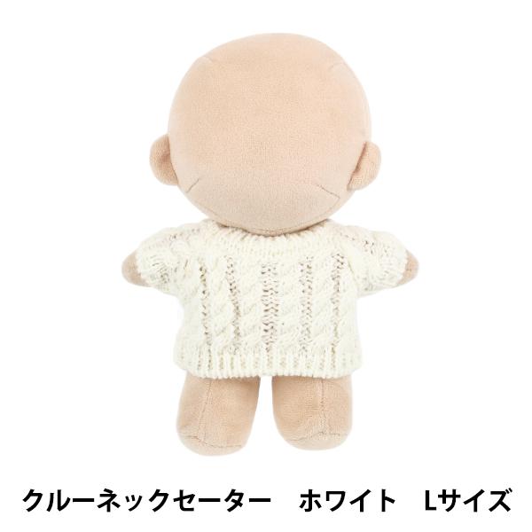 お気に入りのぬいぐるみに!ぬいぐるみ用のクルーネックセーターです。縄編み模様の入った暖かそうなセーター。お気に入りのぬいにいかがですか?[mon petit atelier ぬいぐるみの洋服屋さん ヌイグルミ ぬい活 ぬい服 ぬいぐるみ服 ...