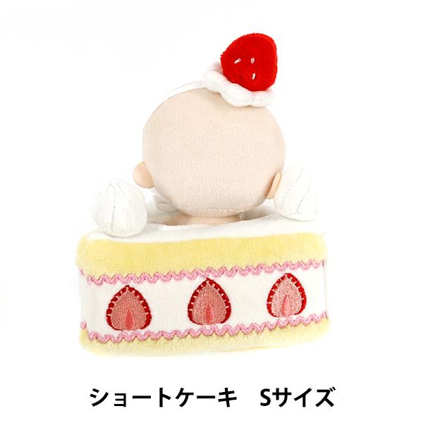 ショートケーキ型の着ぐるみとイチゴのヘッドドレスの2点セットです。全長13cm程度のぬいぐるみを入れ顔を出すことができます。着脱は体ごと本体をねじ込む仕様です。生誕祭やカフェでの推し活におすすめの商品です。[MON PETIT ATELIE...