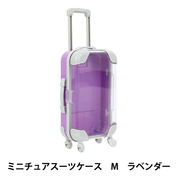 前面がクリアなミニチュアスーツケースです!ハンドルは伸縮、キャスターも回るしっかりデザイン。Mサイズのぬいがちょうど入る大きさです。遠征に連れて行くときのケースや、撮影、お部屋のディスプレイに![透明スーツケース ミニサイズ 透明 クリア ...