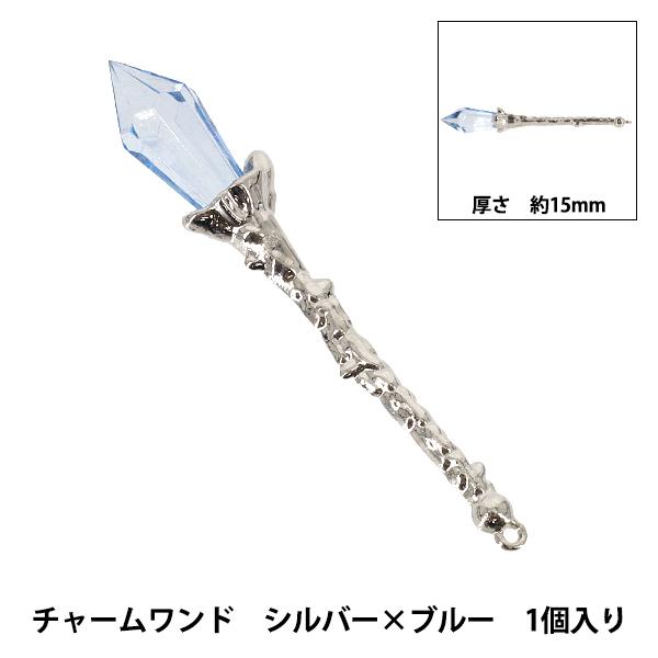 魔法使いの杖のような雰囲気のパーツです。きらきら光るストーンがアクセントに!トレカケースや、うちわのデコレーションから、ぬいぐるみの付属パーツとしてもお使いいただけます。他のパーツやチェーンなどと組み合わせてアクセサリーにもおすすめ![デコ...