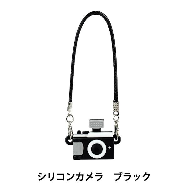 ぬいぐるみ用のカメラです!シンプルでレトロなタイプのカメラです。お気に入りのぬいに下げてあげてね♪[ヌイグルミ マスコット 人形 パペット ぬい活 縫い活 推し活 ぬい服 手芸 黒]◆サイズ(約):本体2.5×2.4cm(持ち手含む高さ8c...