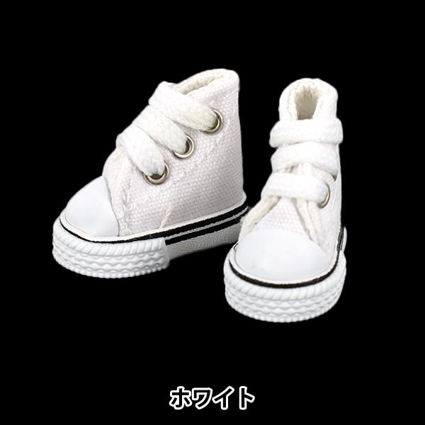 ぬいぐるみ用のスニーカーです!シンプルな無地&amp;バスケットシューズ風のソール。靴ひもを付け替えたりアレンジも楽しめます♪お気に入りのぬいにいかがですか?[靴 シューズ ヌイグルミ マスコット 人形 パペット ぬい活 縫い活 推し活 手...