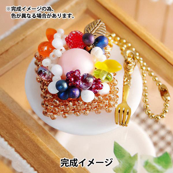 ビーズキット 『スウィーツチャーム3 ワッフル No.54』 MIYUKI ミユキビーズで作るスウィーツチャームキットです。中心にツヤ消しパールのアイスを乗せて、周りをクリームや色とりどりのフルーツで目一杯飾りつけました！土台のワッフルも、...
