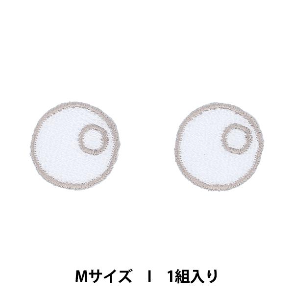 刺しゅうが苦手な方でも、ワッペンを貼るだけでまるで既製品のようなぬいぐるみのお顔が作れます。アウトラインがグレーベージュ色なので、染色ペンやアルコールマーカー、油性マーカーなどで着色することができ、お好みの「推し」の表情を作ることができます...