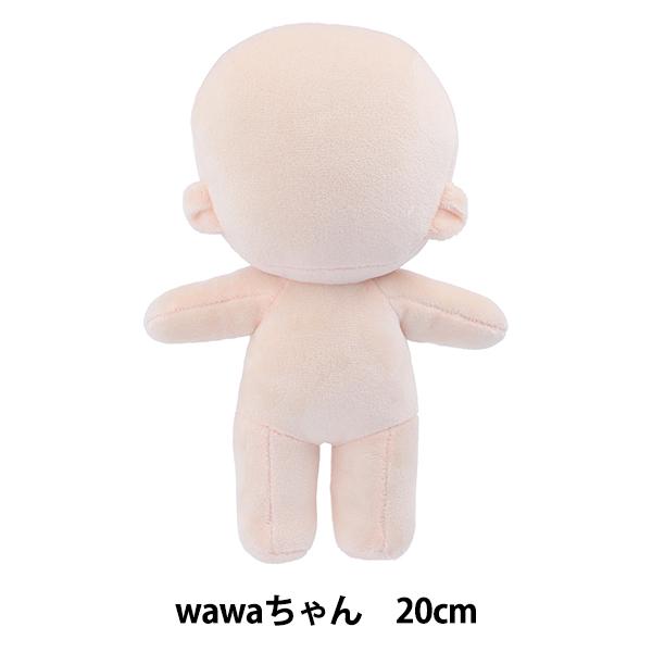 自分だけの推しぬいがかんたんに作れる、新ボディwawaちゃんです。ボティに自分の好きな髪や顔を作って、洋服を着せよう!wawaちゃんとは、「娃(wa)」きれいなお顔、「娃娃(wawa)」お人形、赤ちゃんという意味の中国語が名前の由来です。従...