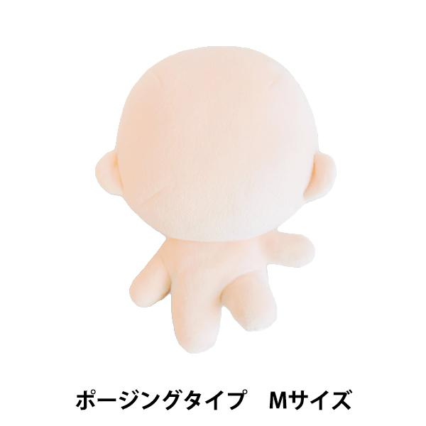 自分だけの推しぬいがかんたんに作れる!中にぬいスケルトンが入っているタイプ。ボティに自分の好きな髪や顔を作って、洋服を着せて、いろんなポーズに!マッシュショートのウィッグが作れる、実物大型紙&amp;レシピが見られるQRコート付きです!ぬい...