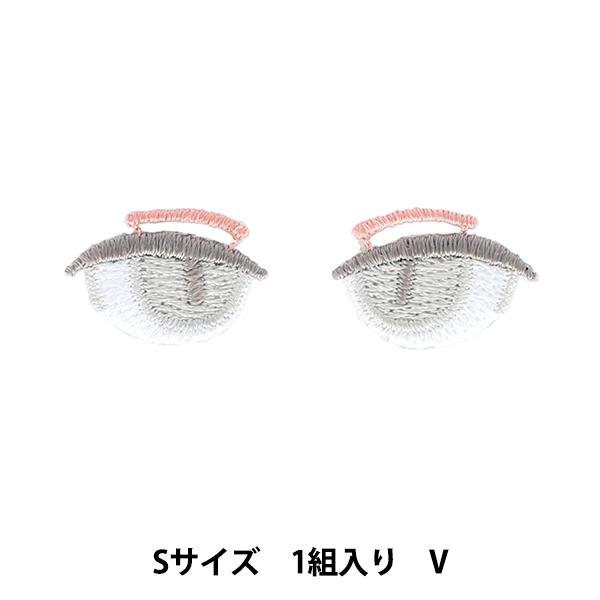 刺しゅうが苦手な方でも、ワッペンを貼るだけでまるで既製品のようなぬいぐるみのお顔が作れます。ぬいのボディwawaちゃん11cm、ぬいのボディSサイズ用のフェイスパーツの刺しゅうワッペンです。アウトラインがグレーベージュ色なので、染色ペンやア...