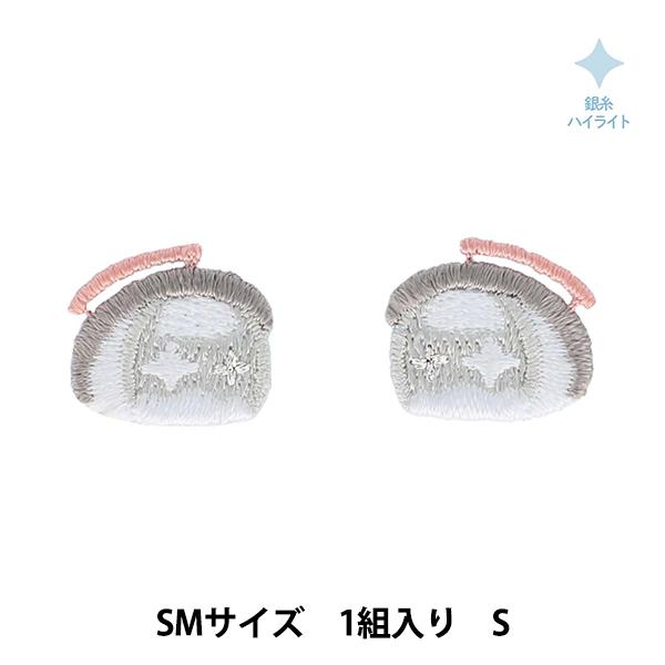 刺しゅうが苦手な方でも、ワッペンを貼るだけでまるで既製品のようなぬいぐるみのお顔が作れます。ぬいのボディwawaちゃん15cm、ぬいのボディMサイズ用のフェイスパーツの刺しゅうワッペンです。アウトラインがグレーベージュ色なので、染色ペンやア...