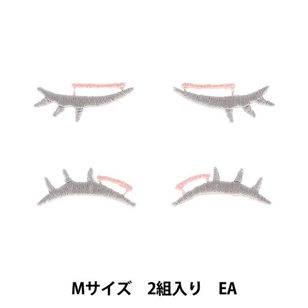 刺しゅうが苦手な方でも、ワッペンを貼るだけでまるで既製品のようなぬいぐるみのお顔が作れます。ぬいのボディwawaちゃん20cm、ぬいのボディM・Lサイズ用のフェイスパーツの刺しゅうワッペンです。※ふんわり優しいお顔が作れる、2種類のおめめが...