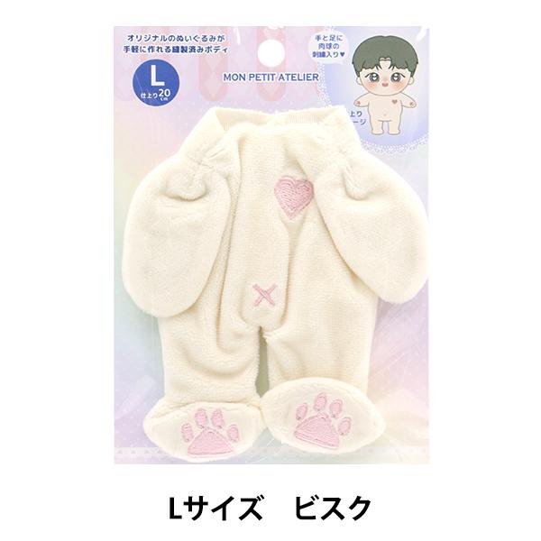 オリジナルのぬいぐるみを簡単に作れる縫製済みボディです。肉球やハート、おへその刺繍入り!中に綿を入れて、お好みの頭部を縫い合わせて完成![ヌイグルミ マスコット 人形 パペット 縫い活 推し活 手芸 MON PETIT ATELIER]◆カ...