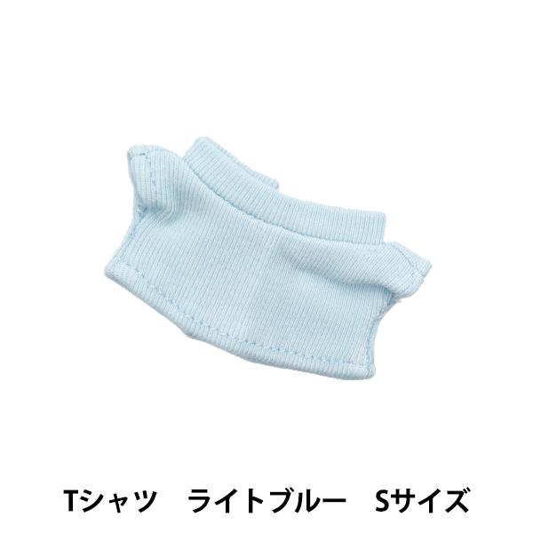 ぬいぐるみ用のシンプルTシャツです!絵をかいたり、ポケットやラインストーンを付けたり、アレンジも楽しめます♪自分だけのぬいが簡単に作れます。[mon petite atelier ヌイグルミ マスコット 人形 パペット ぬい活 縫い活 推し...