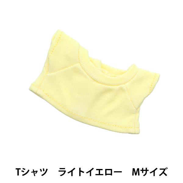 ぬいぐるみ用のシンプルTシャツです!絵をかいたり、ポケットやラインストーンを付けたり、アレンジも楽しめます♪自分だけのぬいが簡単に作れます。[mon petite atelier ヌイグルミ マスコット 人形 パペット ぬい活 縫い活 推し...