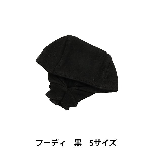 フードがかわいい、ぬいぐるみ用のシンプルフーディです!絵をかいたり、ポケットやラインストーンを付けたり、アレンジも楽しめます♪自分だけのぬいが簡単に作れます。[mon petite atelier ヌイグルミ マスコット 人形 パペット ぬ...
