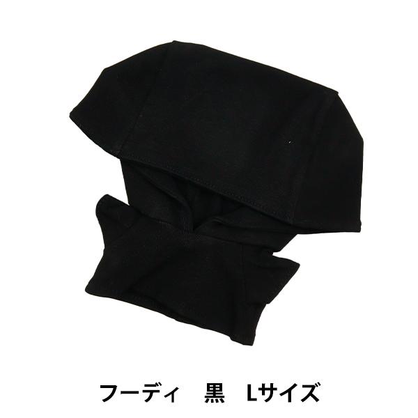フードがかわいい、ぬいぐるみ用のシンプルフーディです!絵をかいたり、ポケットやラインストーンを付けたり、アレンジも楽しめます♪自分だけのぬいが簡単に作れます。[mon petite atelier ヌイグルミ マスコット 人形 パペット ぬ...