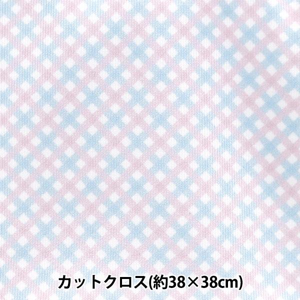 通常のプリント生地より柄が小さい、小さな柄のドール服専用生地「ちいさな世界のちいさな生地」シリーズ!Tシャツやカットソーづくりにピッタリなスムースニット生地が出来上がりました。薄手で縫いやすいニット生地。ピンクと水色の斜め小さなギンガムチェ...