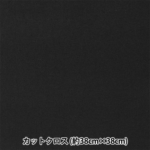 通常のプリント生地より柄が小さい、小さな柄のドール服専用生地「ちいさな世界のちいさな生地」シリーズ!Tシャツやカットソーづくりにピッタリなスムースニット生地が出来上がりました。薄手で縫いやすいニット生地です。ぬい・ドールのお洋服や靴下作りに...