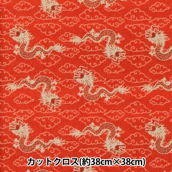 通常のプリント生地より柄が小さい、小さな柄のドール服専用生地「ちいさな世界のちいさな生地」シリーズ!Tシャツやカットソーづくりにピッタリなスムースニット生地です。薄手で縫いやすいニット生地です。ぬい・ドールのお洋服や靴下作りにぴったり!※ニ...