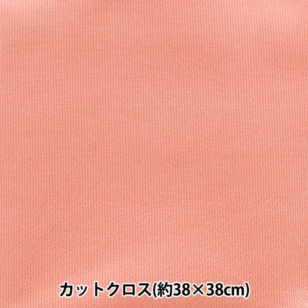 通常のプリント生地より柄が小さい、小さな柄のドール服専用生地「ちいさな世界のちいさな生地」シリーズ!Tシャツやカットソーづくりにピッタリなスムースニット生地が出来上がりました。薄手で縫いやすいニット生地。無地の少し濃いピンク色でホームウエア...