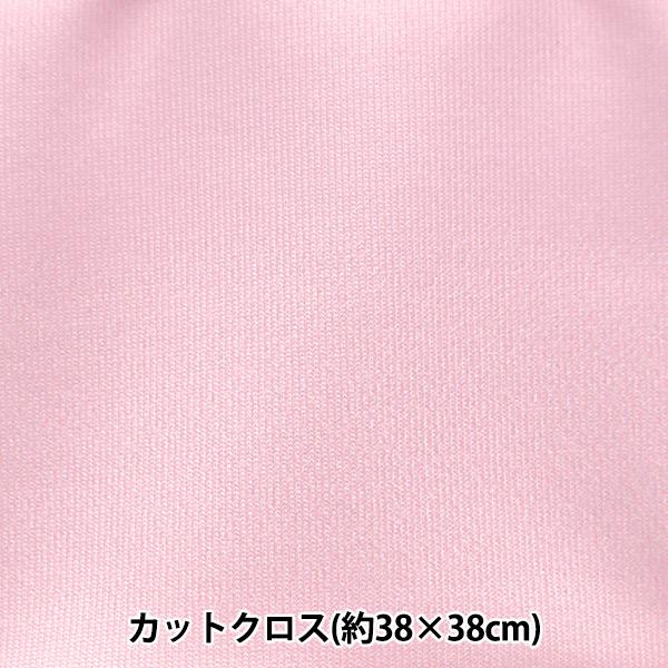 通常のプリント生地より柄が小さい、小さな柄のドール服専用生地「ちいさな世界のちいさな生地」シリーズ!Tシャツやカットソーづくりにピッタリなスムースニット生地が出来上がりました。薄手で縫いやすいニット生地。無地の柔らかいソフトピンク色でホーム...