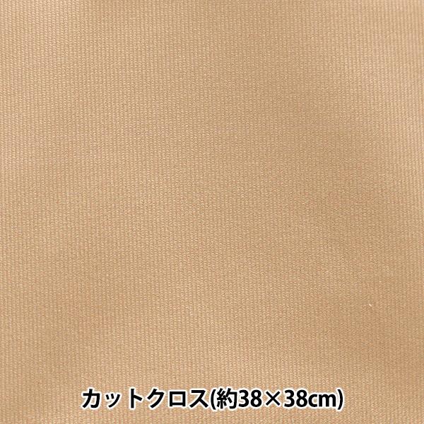 通常のプリント生地より柄が小さい、小さな柄のドール服専用生地「ちいさな世界のちいさな生地」シリーズ!Tシャツやカットソーづくりにピッタリなスムースニット生地が出来上がりました。薄手で縫いやすいニット生地。無地の柔らかいソフトブラウン色でホー...