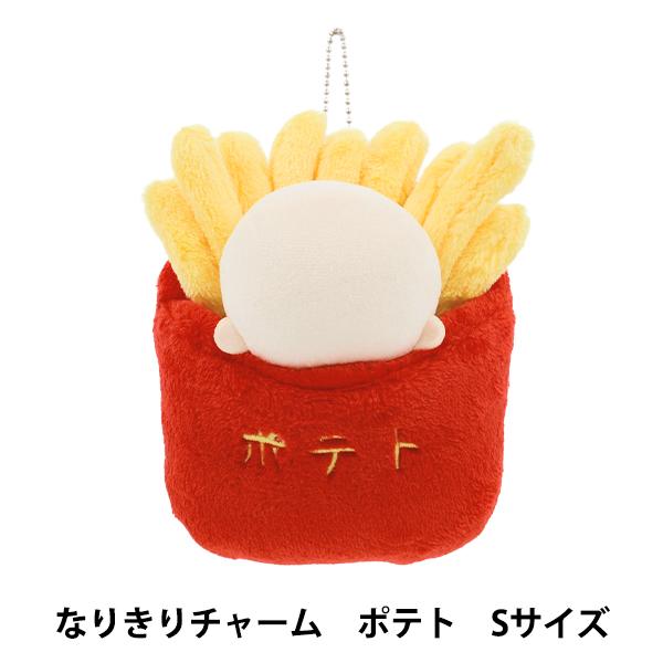 Sサイズぬいぐるみ用のボールチェーン付き洋服です♪着せればフライドポテトに変身、ユニークな洋服!!ボールチェーン付きなので、カバンやバッグのチャームやキーホルダーとして使えます。[お布団 食べ物 フード 推し活 推しぬい イベント ぬいぐる...